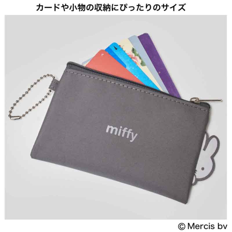 2025年3月増刊号≪特別付録≫ miffy[ミッフィー] キルティングバッグ＆ ポーチ2点セット